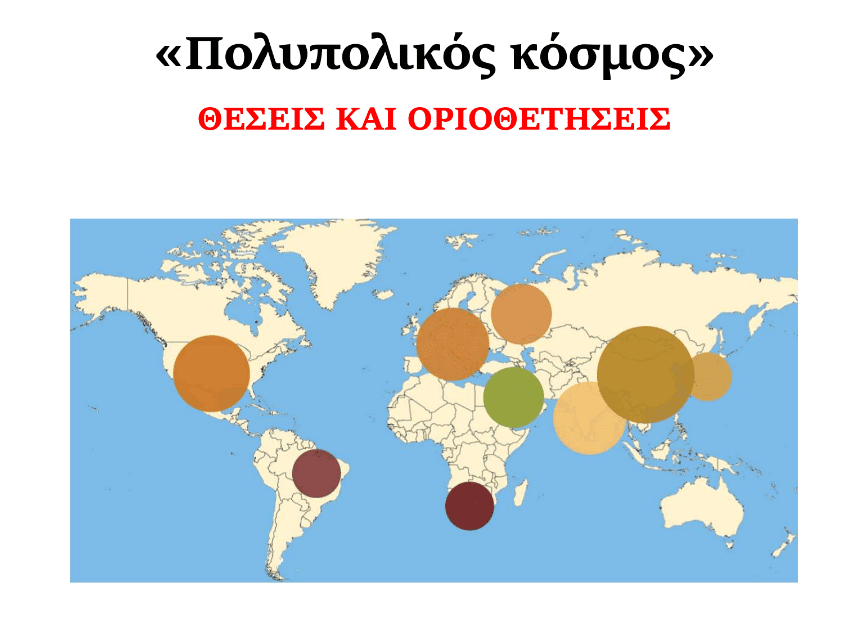 Κομμουνιστική Οργάνωση Ελλάδας | Communist Organization of Greece